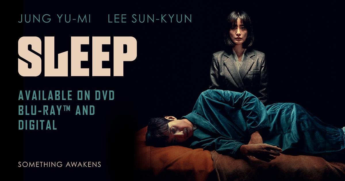 Sleep | A Magnet Releasing and Magnolia Pictures Movie | Starring LEE ...